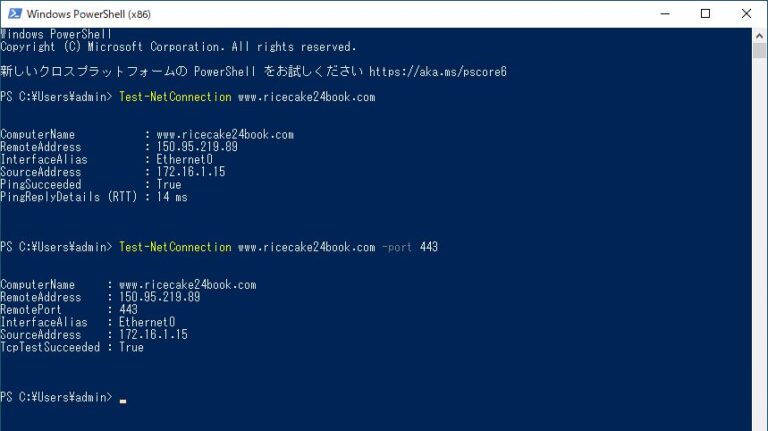 【Windows】PowerShell_実行エラー（about_Execution_Policies） | おもちエンジニアのブログ