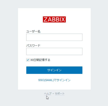 【Zabbix】SSO連携について | おもちエンジニアのブログ